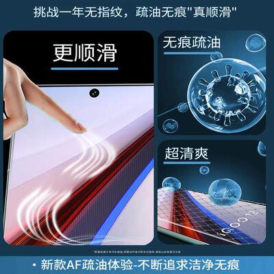 iQOO12 Pro曲钢面 化膜防指纹蓝 全屏覆iqoo12 盖抗光贴膜