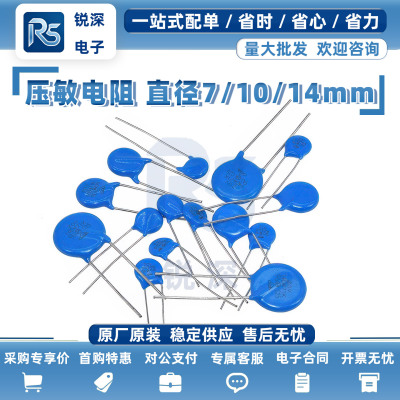 电阻10D471K14d471k压敏电阻器