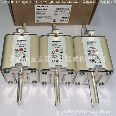 3NA7222 熔断器 电流：63A、NH2、gG、500V、导电握耳、线缆保护