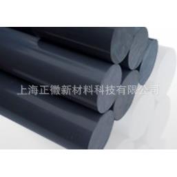 供应德国盖尔进口PVC棒-深灰色PVC棒材