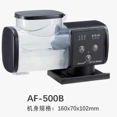 Jebao捷宝螺杆式鱼缸智能投食器250g500g小型自动喂食器AF250/500
