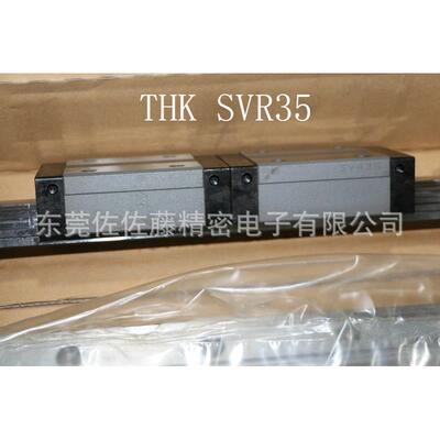 THK滑块SVR30R SVR30LR SVS30R SVS30LR