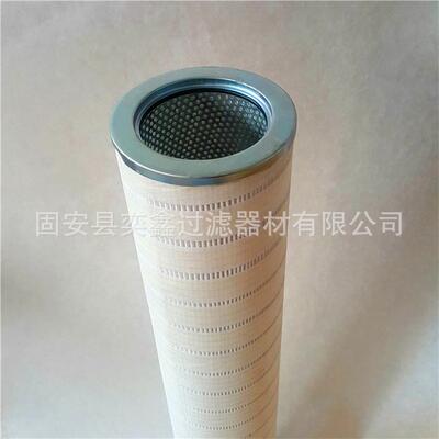 【厂家供应】 HC8300FUZ16H HC8300FUZ16Z 钢厂 电厂 液压油滤芯