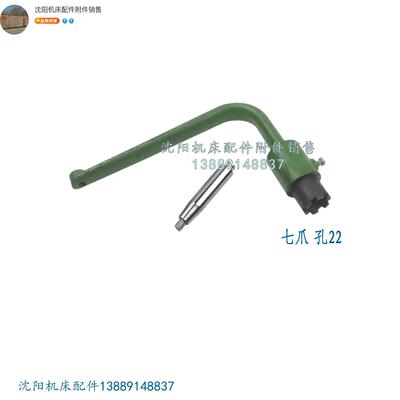 北X京铣床手轮摇把X62W X63W X52K X523KKOSK A503 B1-400七爪手
