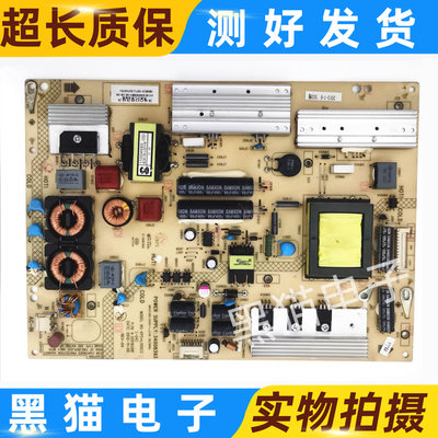 原装康佳LED50E510DE LED50X9600UE 液晶电源板34008393 35016288