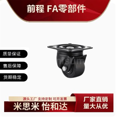低重心脚轮E-CGL01E-CGL02-D65 D75美式重载万向型