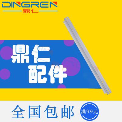 适用 施乐SC2020 SC2021 SC2022 AD CPS鼓刮板 V C2260 C2263 C22