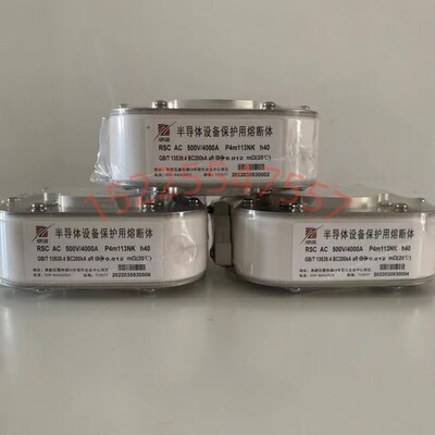 西整快熔RS4/RS8/500V800V1000V/1500A西安西整熔断器厂家直发