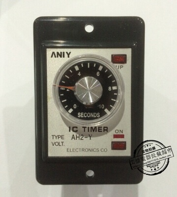 高品质 安良 AH2-Y AH2-Y2时间继电器AC24V 110V 220V 380V DC24V