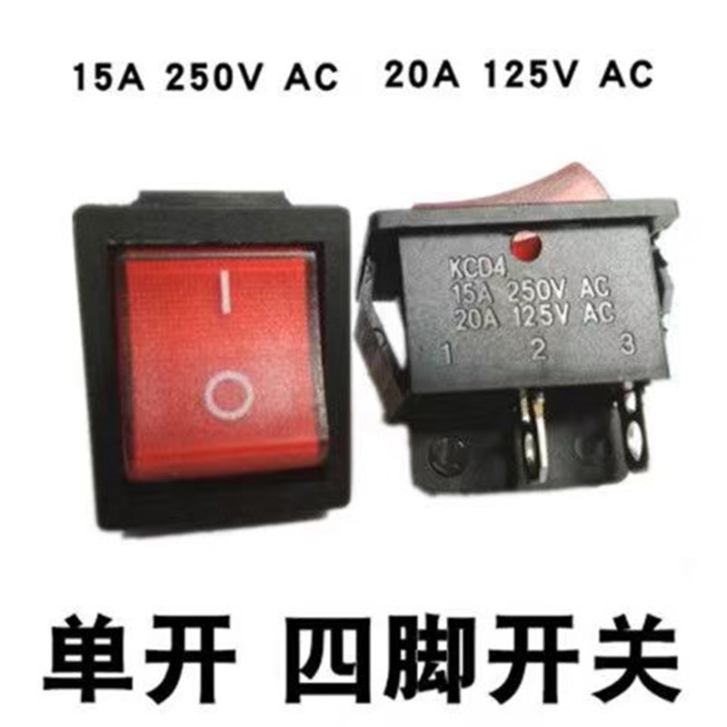 船型形开关配件煮面炉开关灯煮面桶蒸煮炉电炸炉绞肉机电源开按钮