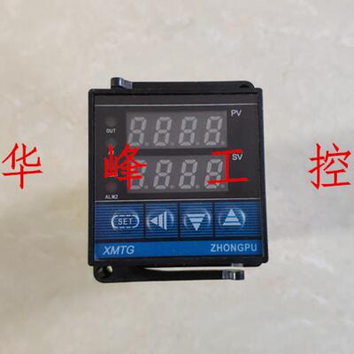 浙江浦东仪表 中浦 XMTG-7412 PT100 0-400度 温控仪 温度控制器