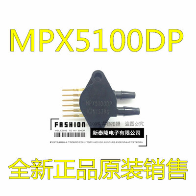进口压力传感器 MPX5100DP MPX5050DP 全新进口原装 一只起拍