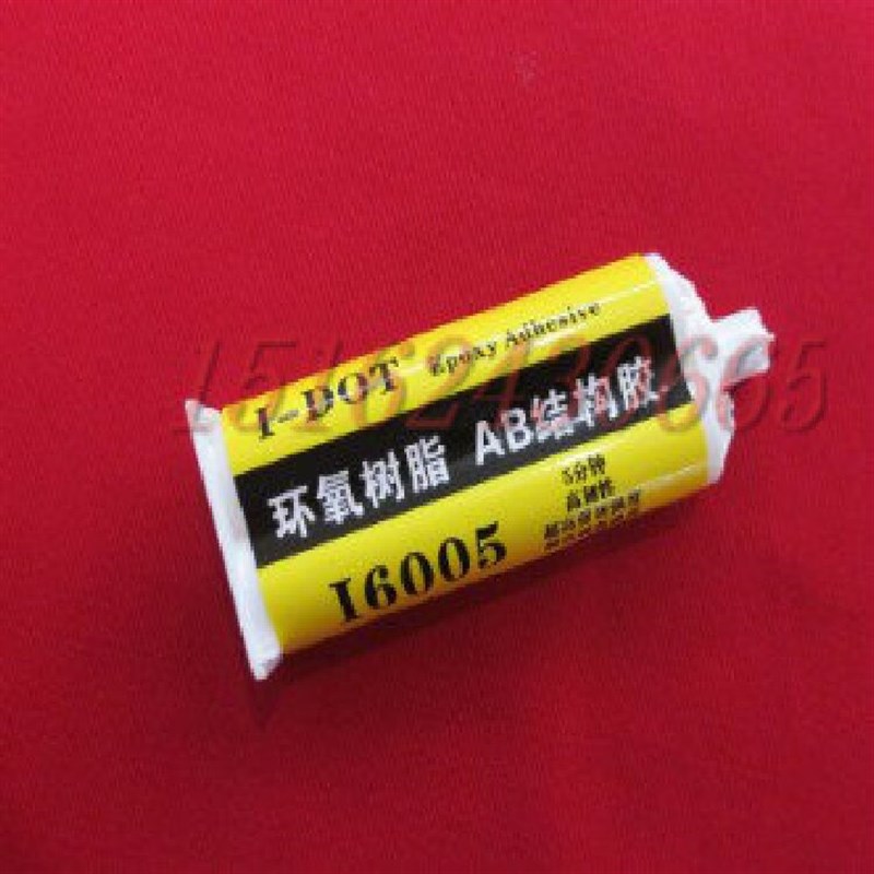 AB胶水 环氧树脂AB胶金属塑料陶瓷木材玻璃胶胶粘剂包邮