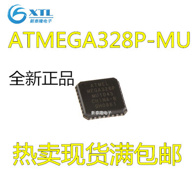 ATMEGA328P-MU ATMEGA328P MEGA328P-MU QFN-32 全新原装