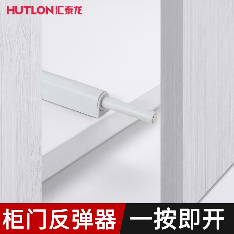 柜门反弹器按压式免拉手自弹器衣橱柜门磁吸碰珠隐形按弹器