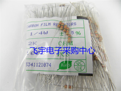 碳膜电阻5% 1/4W 0.25W 0.1R 0.22R 0.33R 0.5R 0.68R 0.75R 1千