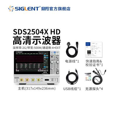 鼎阳店2G采样SDS2504X HD清系列12-bit分辨率 数字示波器