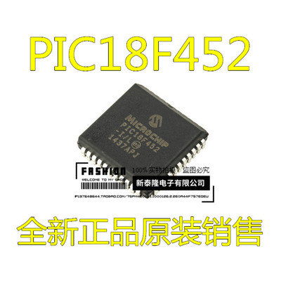 PIC18F452 PIC18F452-I/PT QFP44 微控制器 质量保证 长期热卖