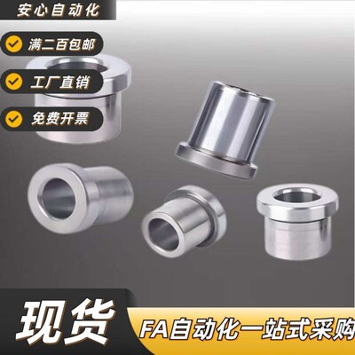肩型衬套薄壁型轴套定位销用衬套JBHUP夹具衬套JBHU6/8-6/8/10/12