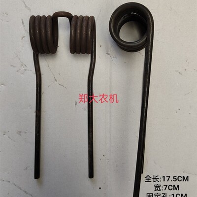 科罗尼弹齿 弹齿座 护圈 捆草机打捆机捡拾器配件XC/1270/1290