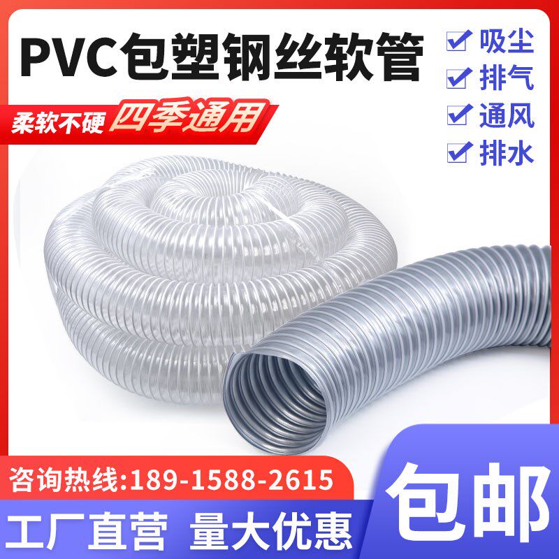 吸尘软管pvc包塑钢丝透明软管木工吸尘管 灰色雕刻机除尘管波纹管