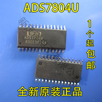 全新原装 ADS7804U SOP-28 12位乘法数模转换器IC芯片 现货可直拍