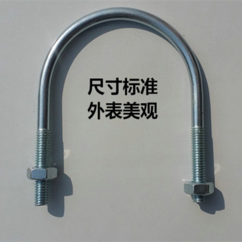 U型管夹U型管卡U型抱箍U型卡扣镀锌U型卡国标正品m12xDN250