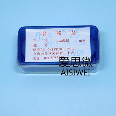 上海兴亚 PD微孔V滤膜 FXY亲水 有机滤膜F耐碱 25 50mm*0.45u酸m