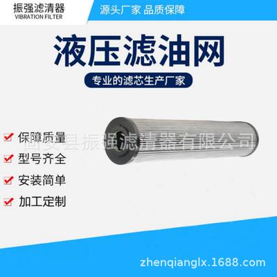 QF5602G25HXC 不锈钢液压油滤芯 钢厂稀油站过滤器备件滤网