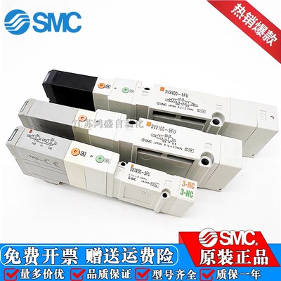 SV电磁阀SV1100/1200-5FU SV2100/2200R-5FUD SV1A00/SV1B00-5FU