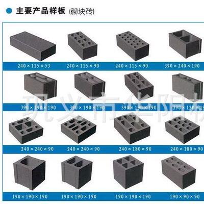 砖机制块水设备空心砌HY4-2B免烧水泥砖机小型移动水泥砖机泥砖机