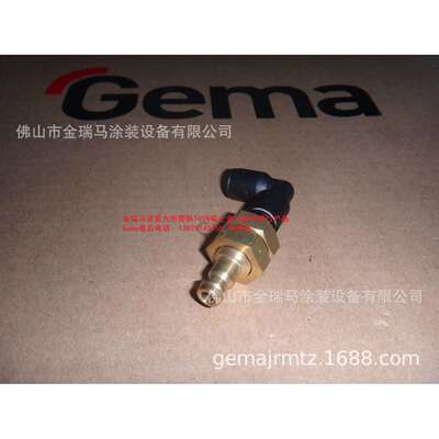 供应瑞士金马CG06 CG08 CG20控制器总气铜接头 金马控制器铜头
