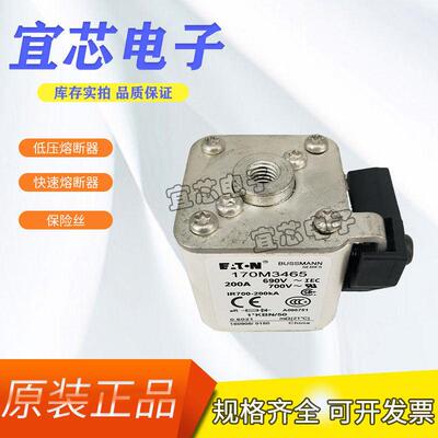 BUSSMANN巴斯曼快速熔断器/保险丝170M3464 170M3465现货直销