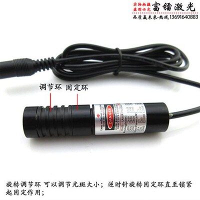 1064nm50mw可调焦距红外一字线状激光模组200mw高亮度红外线一字