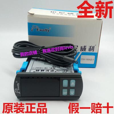 Ewelly伊尼威利EW-183AZ-1防水微电脑温度控制器冷暖全自动温控仪