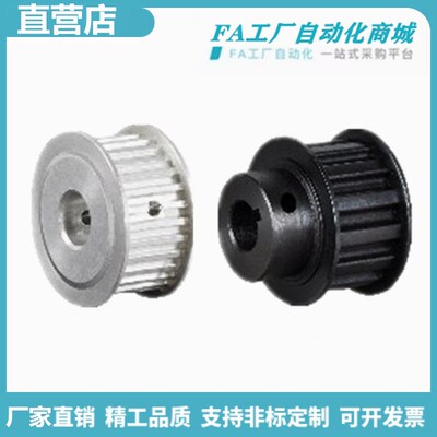 怡合梯形齿同步轮XL型EAF01 02 03 21 23-XL025  031 037 050达