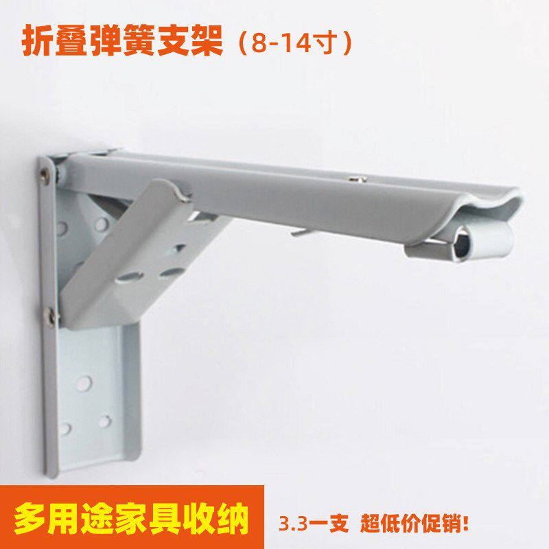 加厚型!活动支架 弹簧支架 折叠支架 隔板托架 货品支撑架三角架