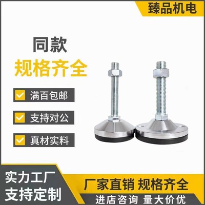 重载脚杯BZS01-50850/5010100/5012125/6016150/8020100/10024125