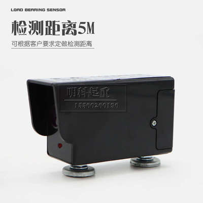 磁吸E3JK-LX5M红外线防撞限位器 起重机行车行程开关36/220/380v