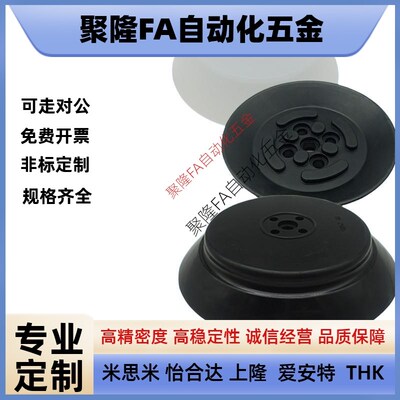 工业吸盘M-P100F/P120F/P150F/P200F/P250F单层重力钢板 木板用