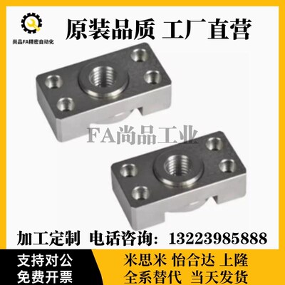 浮动接头(组件) 安装法兰WHK01-WHK02-M6-M8-M10-M14-M18-M22-M26
