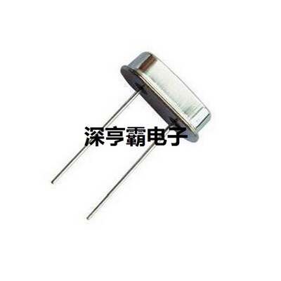 无源晶体 (8MHz)HC-49S型无源晶振 8MS  200个=44元 深圳实体店