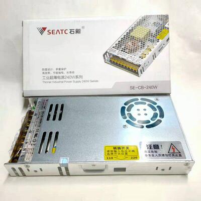 石新全新正品SE-CB-360W-12开关电源360W12V30A监控LED显示器电源