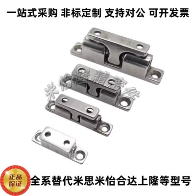 不锈钢球形扣 锌合金门碰 碰珠BCASS32/43/50/70 BCAS BCASD