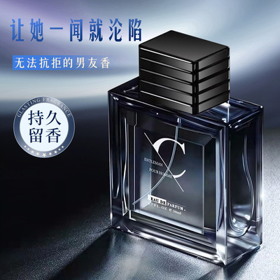 男士绅士香水持久清香正品居家车载香水木质调