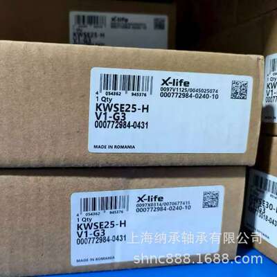 德国INA滑块 INA直线导轨 INA KWSE20 KWSE20-L-V1-G2 依纳滑块