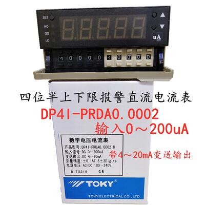 东.崎D4I-PRD00002/0.02 DP4I-PRDA200PmA 上ANJD下限报警直流电