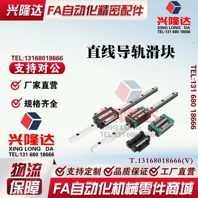 IAD12-H8-L40 55 70 85 100 115 130 145160微型直线导轨滑块短型