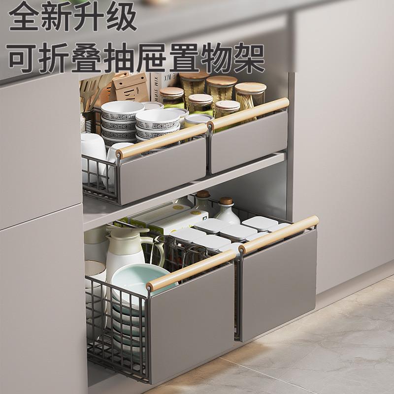可折叠抽拉厨房抽屉置物架轨道式橱柜拉篮伸缩调料碗碟收纳架