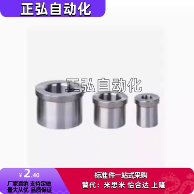 YLJ01 02 11 21 22 34 41 42 51 61 62 71 衬套 夹具用 无肩型